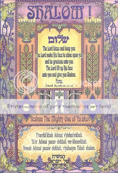 Shalom-Poster-1.jpg Photo by allet_2009 | Photobucket